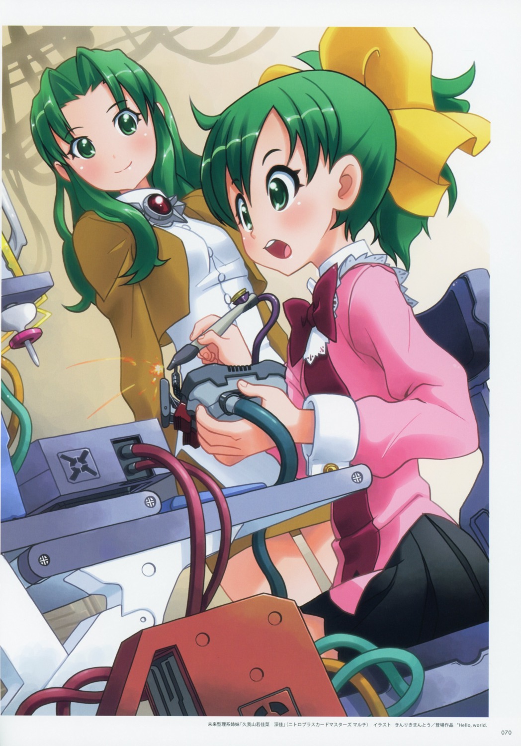 nitroplus kinriki mantou hello world. kugayama mika kugayama wakaba | #509256 | yande.re